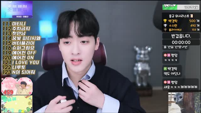 [캐치]연응규 - 파파라치[107] | SOOP VOD