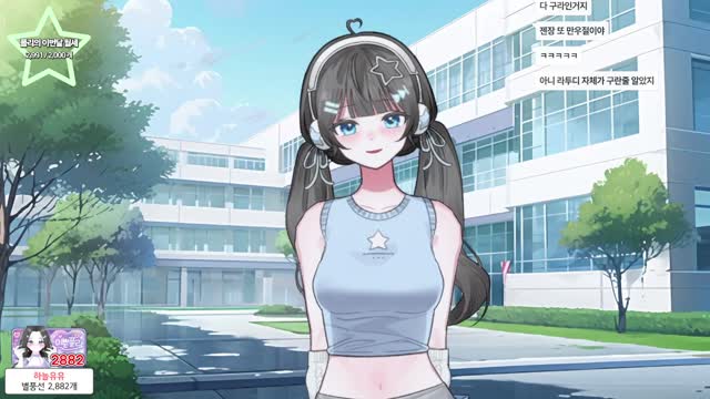 [캐치]2D플끼삐끼 | SOOP VOD