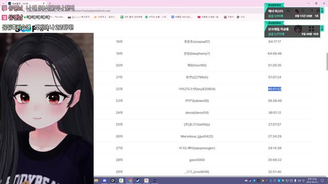 [클립][삭비] 3월달 별별랭킹인 척-1 | SOOP VOD