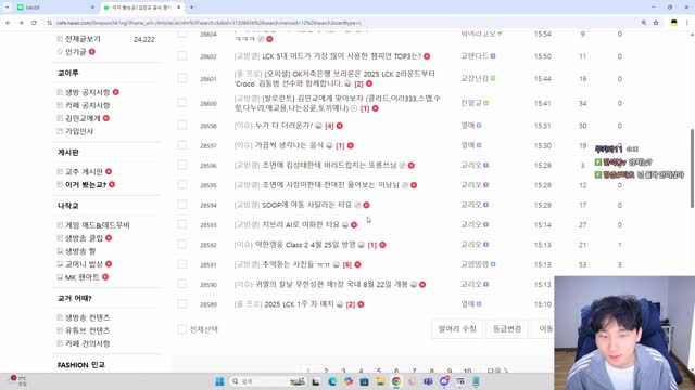 [캐치] AV를 작품으로 봐야한다는 타요를 보는 민규 | SOOP VOD