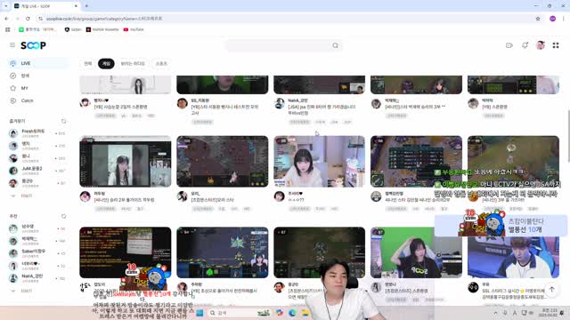 [클립][Calm_김윤환-스타크래프트]란란 | SOOP VOD