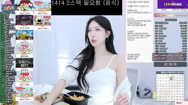 [클립]#오로지 1414개 선물 | SOOP VOD