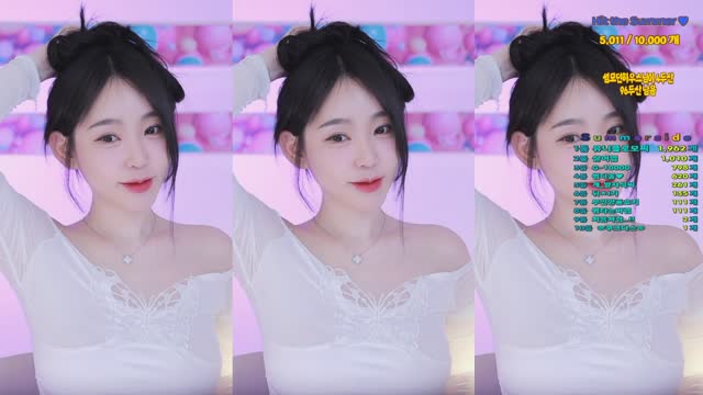 [클립] 썸머♥에게 별풍선 135개 선물 | SOOP VOD