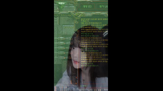 [캐치][늪지대:NZU] | SOOP VOD