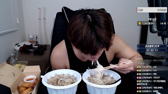 쌀국수 먹방!먹먹마 먹어14 먹지마15 | SOOP VOD