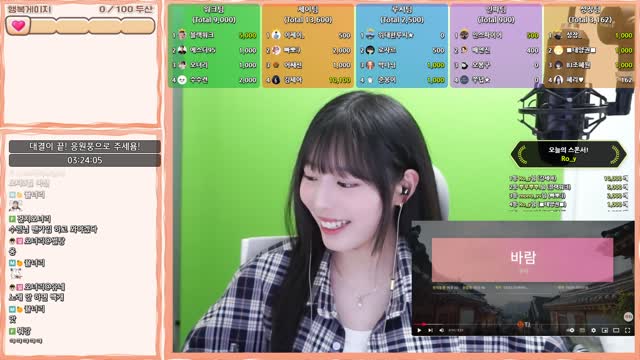 [클립]윤하 - 바람 (1절) | SOOP VOD