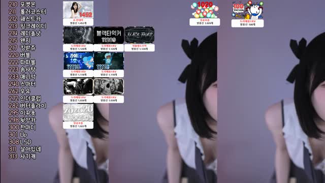 [클립] 후잉♥에게 별풍선 2852개 선물 | SOOP VOD