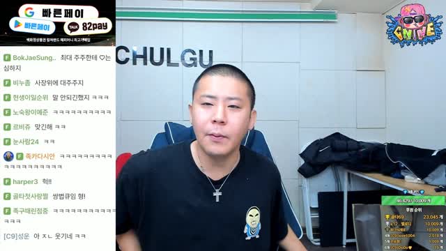 [클립] 철구형2↑에게 별풍선 109개 선물 | SOOP VOD