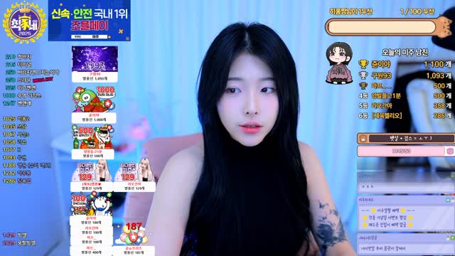 [클립] ♡미주♡에게 별풍선 129개 선물 | SOOP VOD