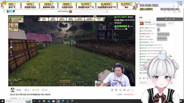 [클립]15 | SOOP VOD