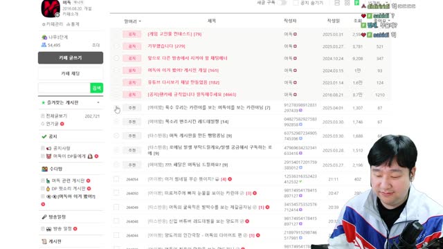 [클립]목소리 변조한 레드데빌666을 보는 머독 | SOOP VOD