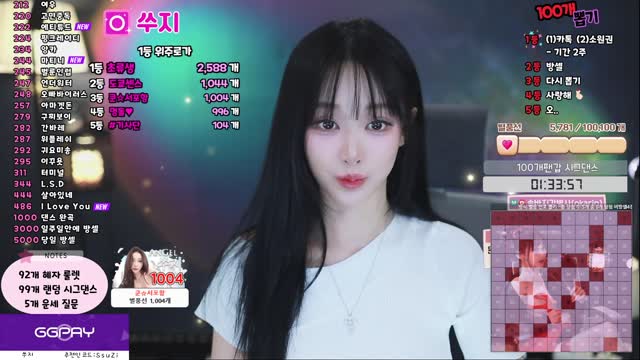 [클립] 쑤지에게 별풍선 1004개 선물 | SOOP VOD
