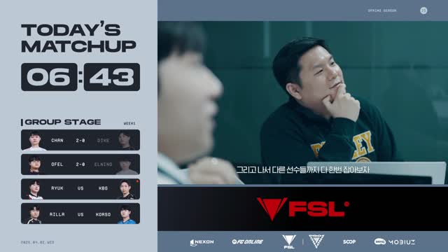 [캐치]KT RYUK vs BFX KBG | GROUP B MATCH 1 | 2025 FSL SPRING | FC 온라인 | SOOP VOD
