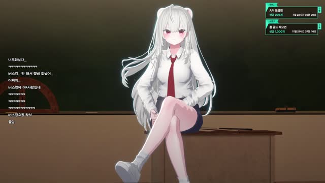 [클립][체비] Ado - 新時代(신시대) (from "ONE PIECE FLIM RED") | SOOP VOD