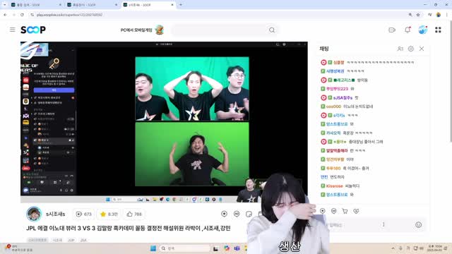 [클립] 김말랑♥에게 별풍선 186개 선물 | SOOP VOD