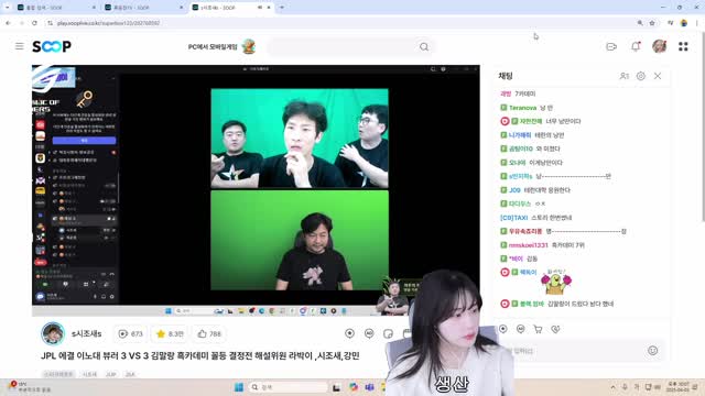 [캐치][ROG흑] 흑카vs이노대 jpl | SOOP VOD
