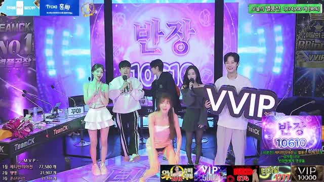 [캐치][직급전쟁] V VIP | SOOP VOD