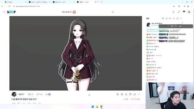 [클립]킴성태x오아 드디어!!!!!!!!드디어!!!!!!나오는거야?!!RPG 전쟁서버 | SOOP VOD