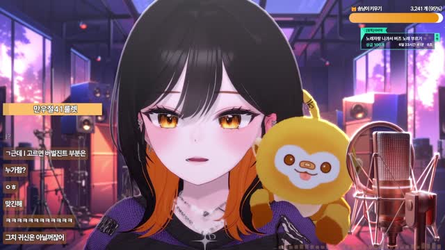 [클립]송현(태연) - I | SOOP VOD