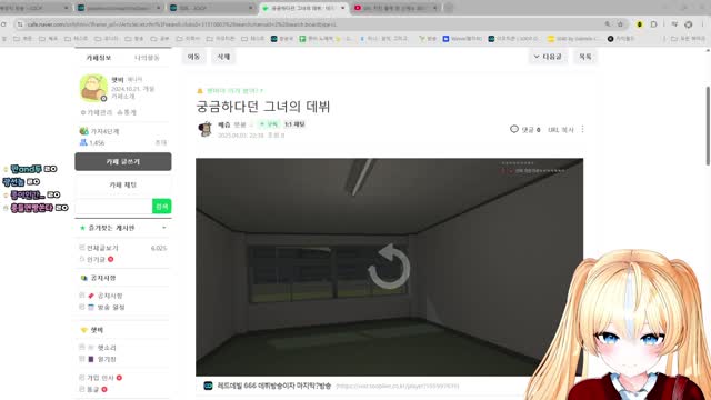 [클립][햇비 반응] 만우절 기념 레드데빌666(머독) 2 | SOOP VOD