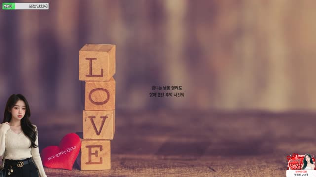 [클립] .혀니에게 별풍선 162개 선물 | SOOP VOD