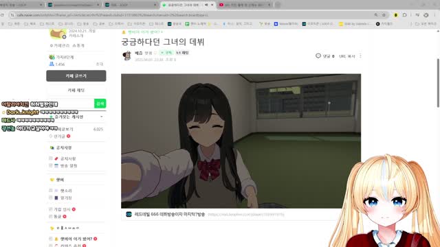 [클립]레드데빌 666보는 햇비2 | SOOP VOD