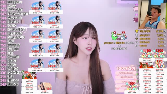 [클립] 유라♡에게 별풍선 1464개 선물 | SOOP VOD