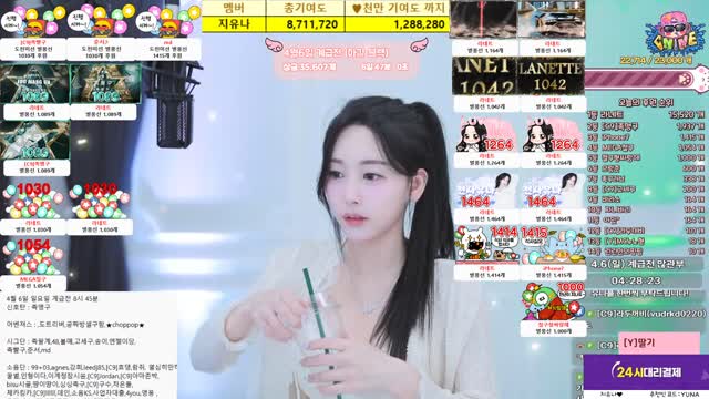 [클립] 지유나♥에게 별풍선 1264개 선물 | SOOP VOD