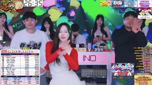 [이노레이블] 너의˚멜로디-호영레이블(뉴시그2050)) | SOOP VOD