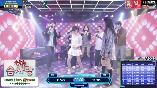 공돌2당님 플! 솜사탕(490)(패링이 등장 1:04~) | SOOP VOD