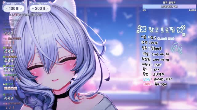 [니소식2]샌드박스 아이돌 프로젝트 세번째 아직막내랑코! | SOOP VOD