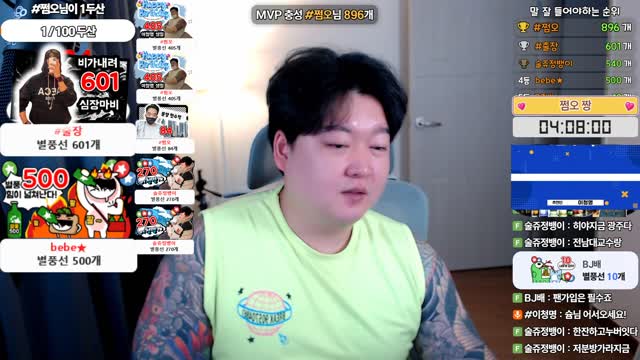 [클립] #이청명에게 별풍선 270개 선물 | SOOP VOD