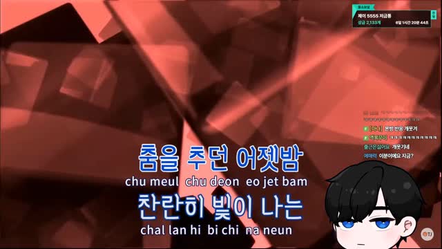 [클립]봉준 봉봉봉봉봉봉보보봉준 | SOOP VOD