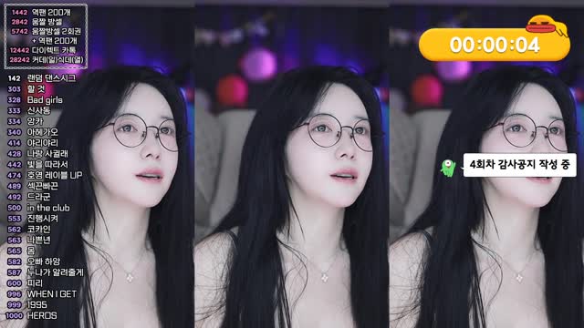 [클립] 소예♥에게 별풍선 2842개 선물 | SOOP VOD