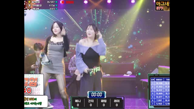 [캐치][YC]킵고잉💕 | SOOP VOD