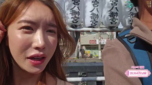 [클립]일본1 예비남근 D-1축제 | SOOP VOD