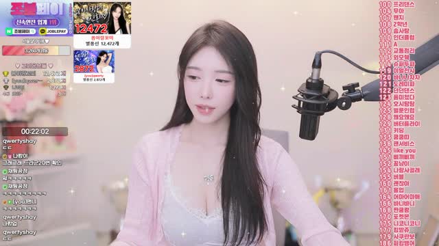 [클립] 유연♡에게 별풍선 172개 선물 | SOOP VOD