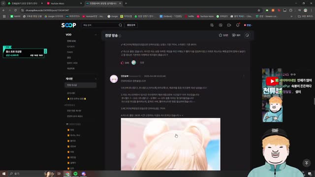 중력서버 수장으로서 고민이 많은 천양"이번에도 api가 중요하다고? 그럼 샷발이 중요한게 아닌데???" | SOOP VOD