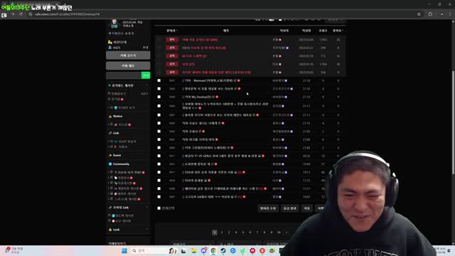 [클립]키마 - Mermaid + TMI / 타요 반응 | SOOP VOD