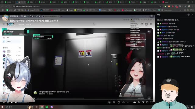 [클립]dg98 | SOOP VOD