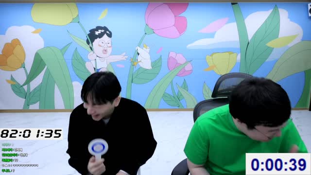 [캐치]민찬기 ox 1분 | SOOP VOD