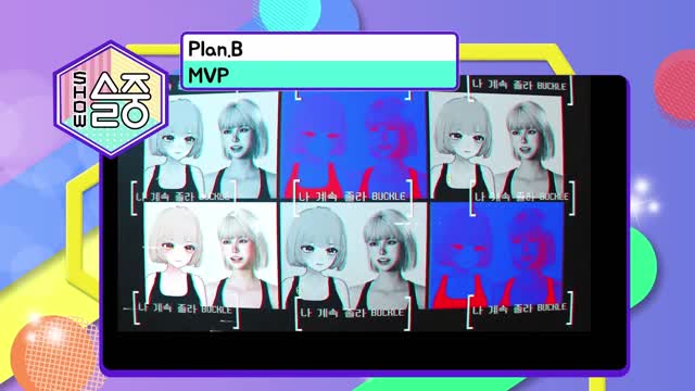 3월 슬요중심에 나온 플랜비 2.5집 MVP | SOOP VOD