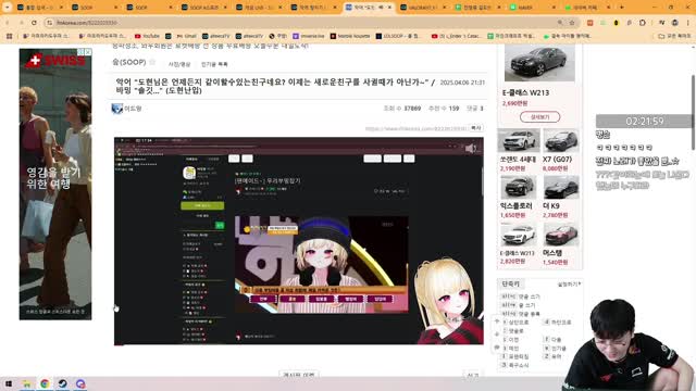 [클립]오아 DRX vs GE #VCTWatchParty | SOOP VOD