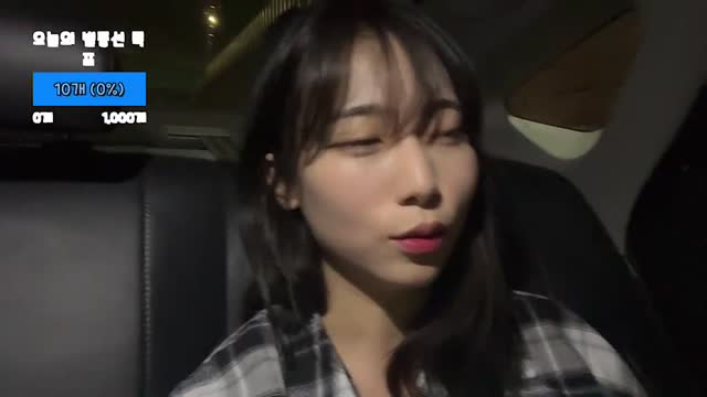 [클립] 하루묭.에게 별풍선 160개 선물 | SOOP VOD