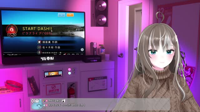 [클립]댕강 - Start Dash! | SOOP VOD