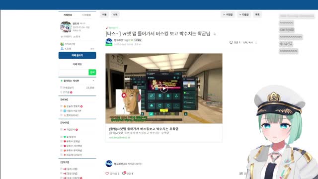[클립]vr챗 맵 들어가서 버스킹보고 박수치는 우왁굳 / 양도끼 반응 | SOOP VOD