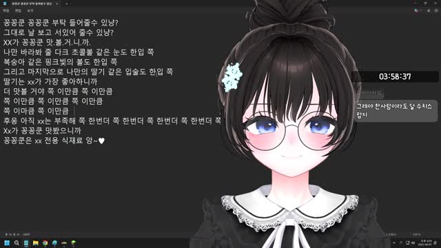 [클립][린코레일] 저도 날탈 갖고 싶어요ㅠ.ㅠ api 감사합니다! | SOOP VOD