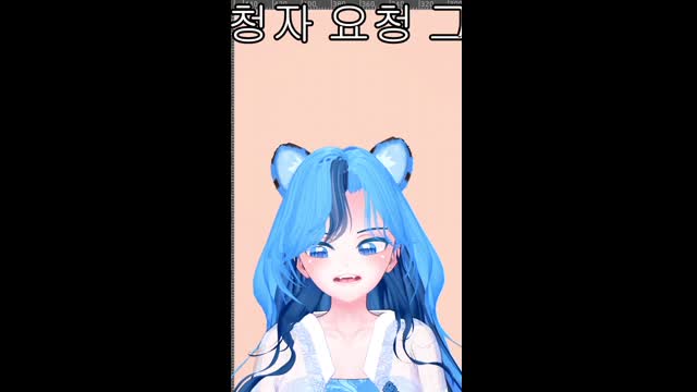 [캐치]언제까지 기다려요 | SOOP VOD