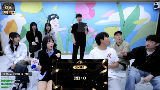[무수 OX] 임아니 VS 이지상 - "컷컷컷 임아니 다운! 다운!" | SOOP VOD