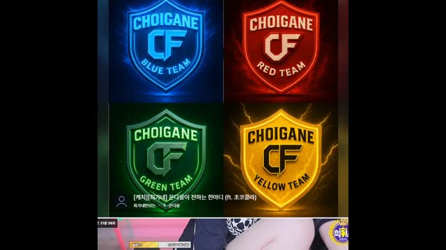 [캐치][최가네] 어!? 란란아, 너도 그렇게 생각했었어?! (ft. 초코콜라x온다옹) | SOOP VOD